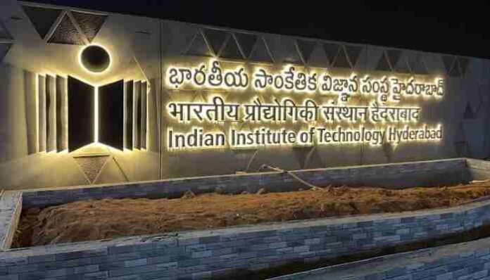 Iit H Is Hiring For Summer Undergraduate Interns Deadline Mar 10